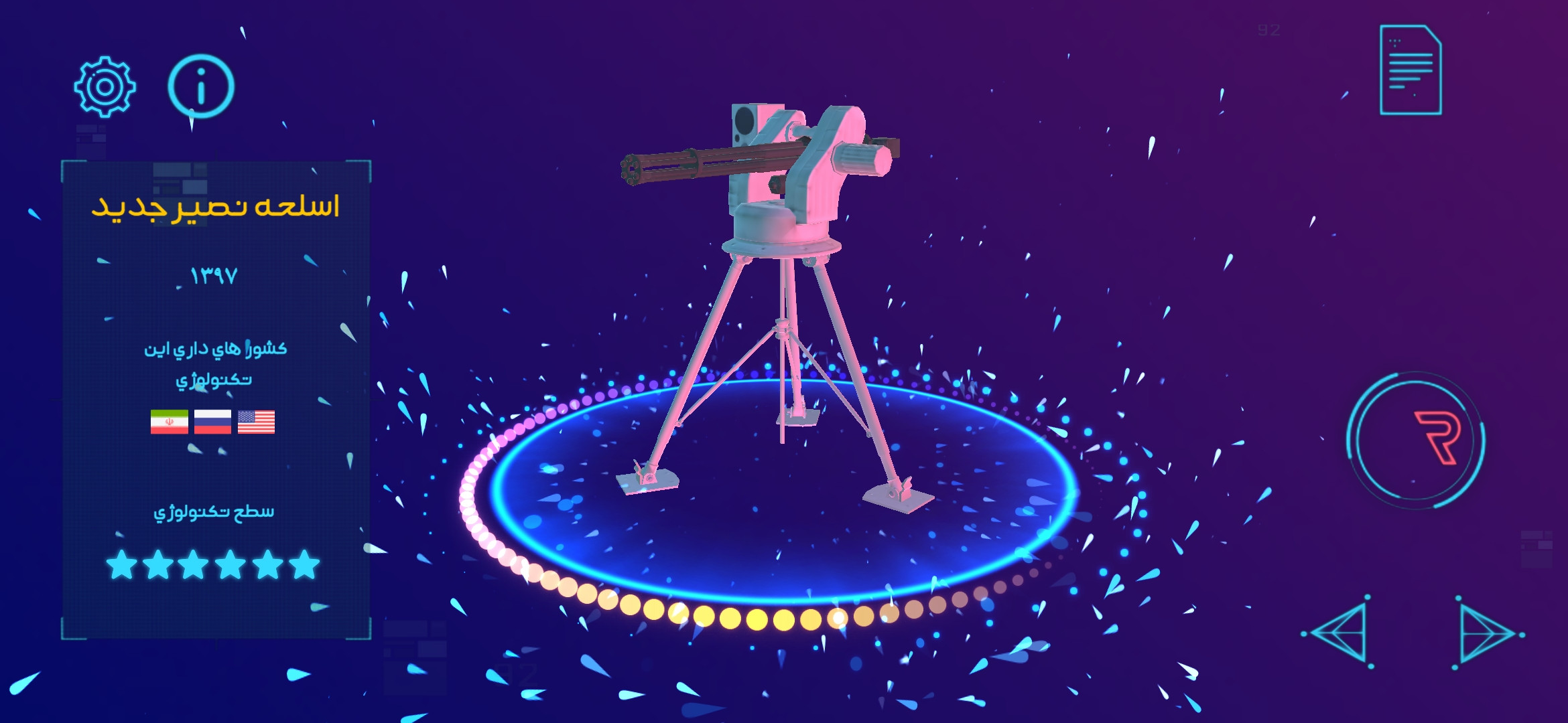 ARP - AR VR projects