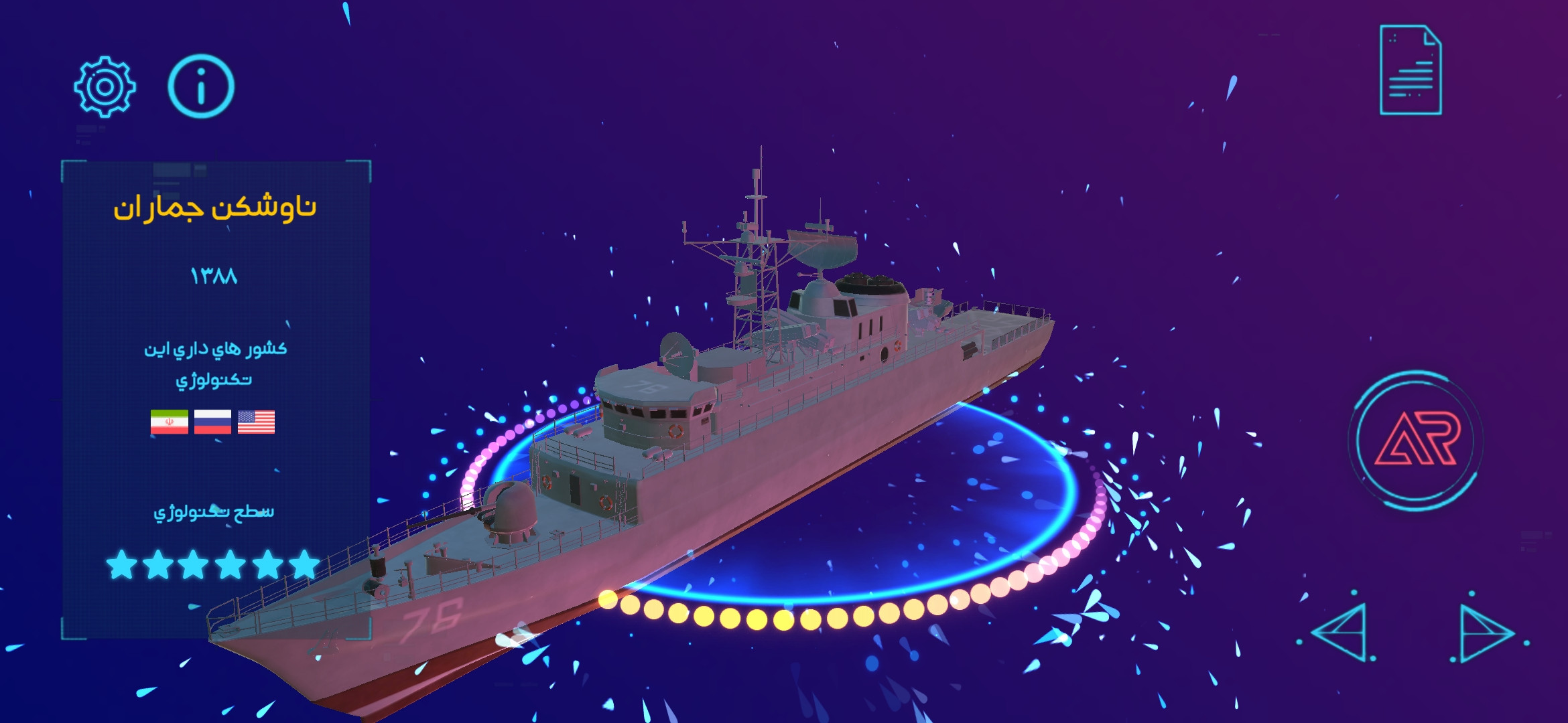 ARP - AR VR projects